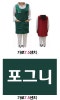 포그니노인복지센터 요양보호사앞치마 시안입니다 부천시 상호 인쇄 제작 네이버 블로그